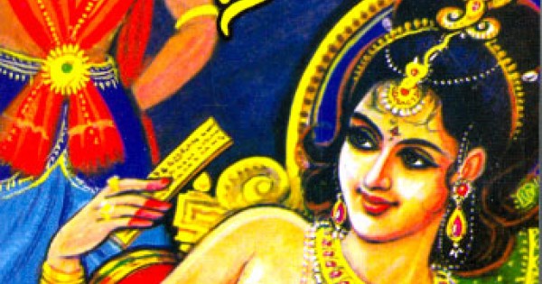 நாகதேவி