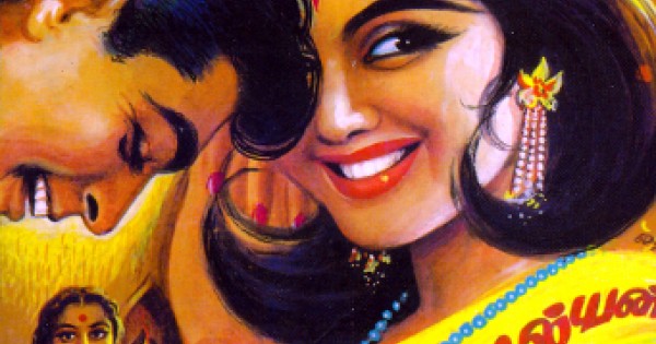 நங்கூரம்