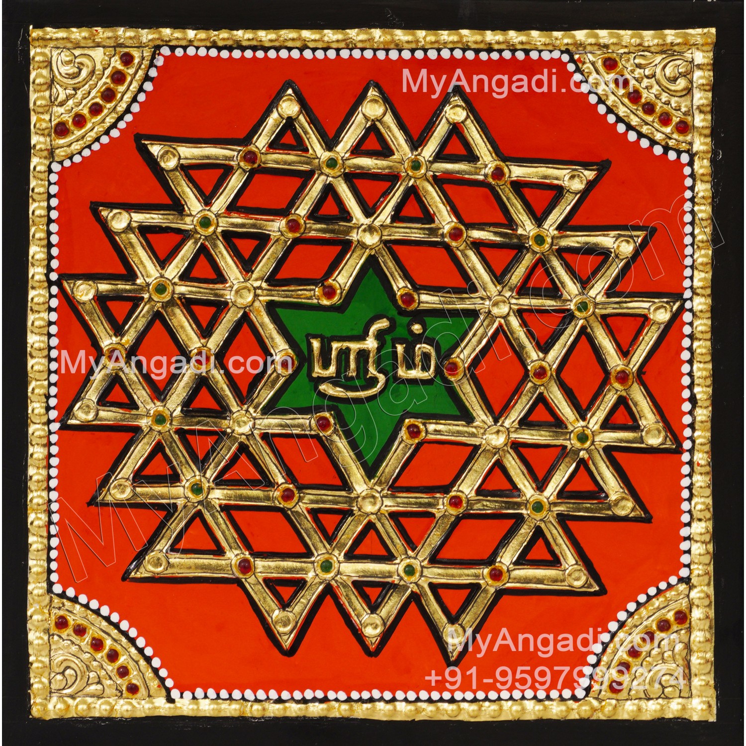 Sri Chakram Tanjore Painting