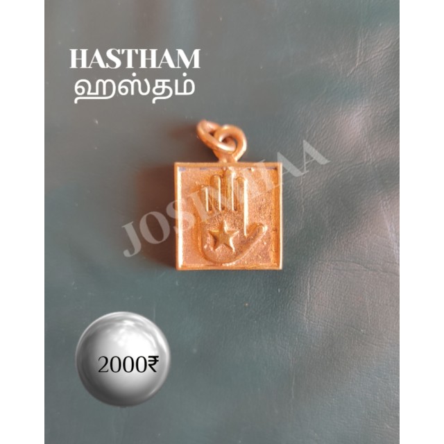 Birth Star Symbol Pendants - Janma Nakshatra Pendant