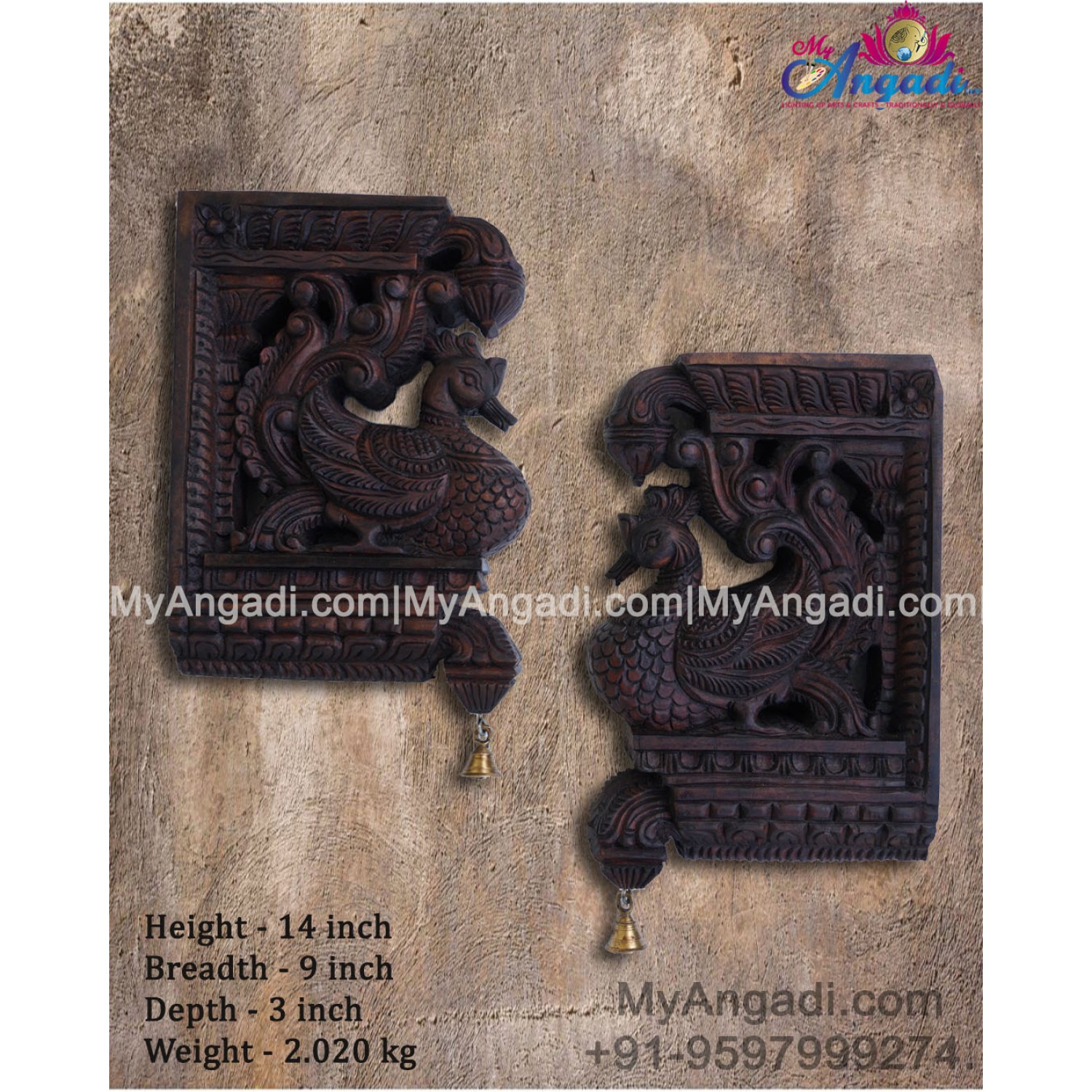 Vagai Wood Swan Brackets - MyAngadi.com